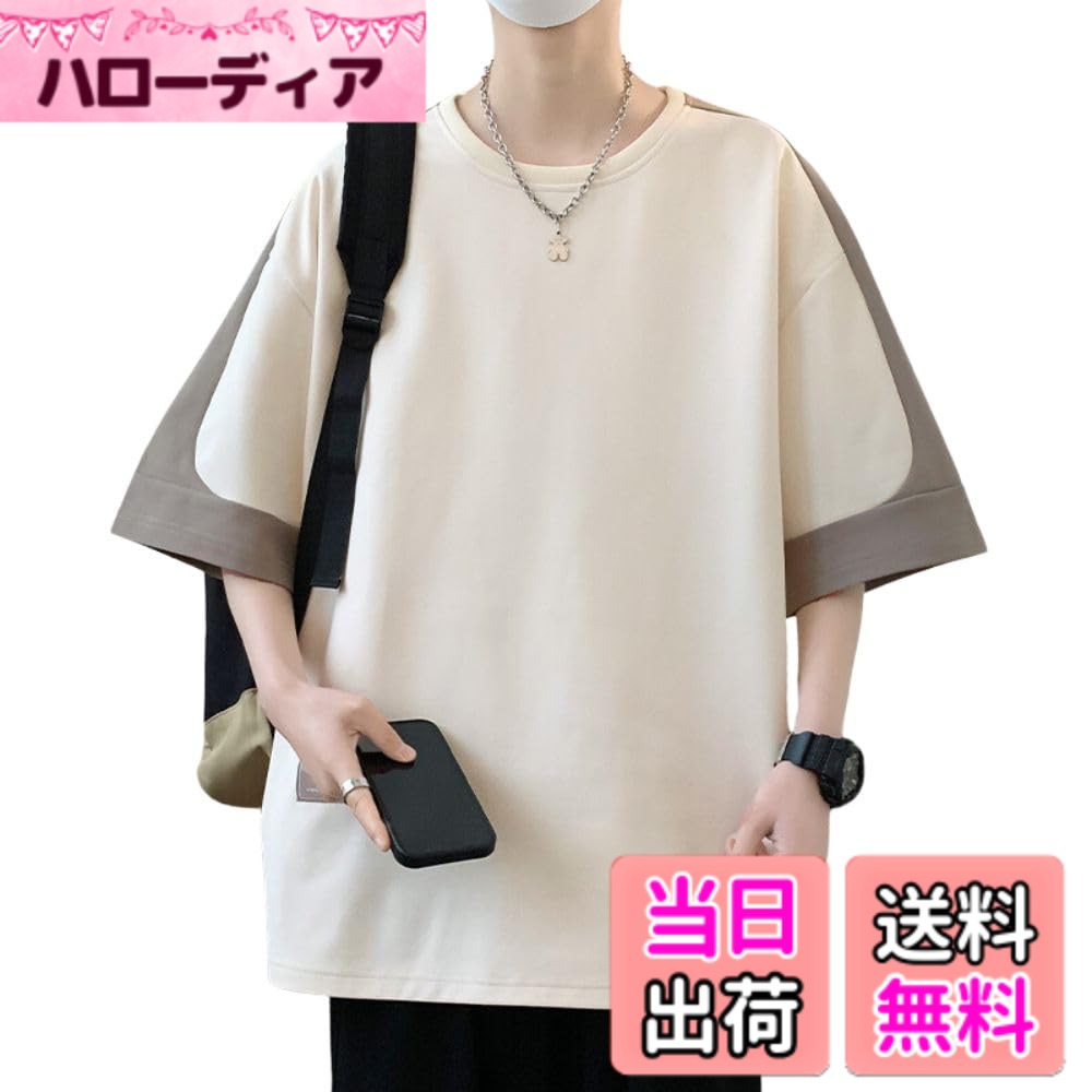 商品情報商品の説明主な仕様 柔らかく着心地の良い素材、伸縮性に優れた材料なので、体に優しくフィット、洗濯しても色あせず布縮まず耐久性がある。最適な比例を利用して、快適な肌触りを提供し、通気性が最高になる。夏の時に最も最適なのです。独特のデザ...