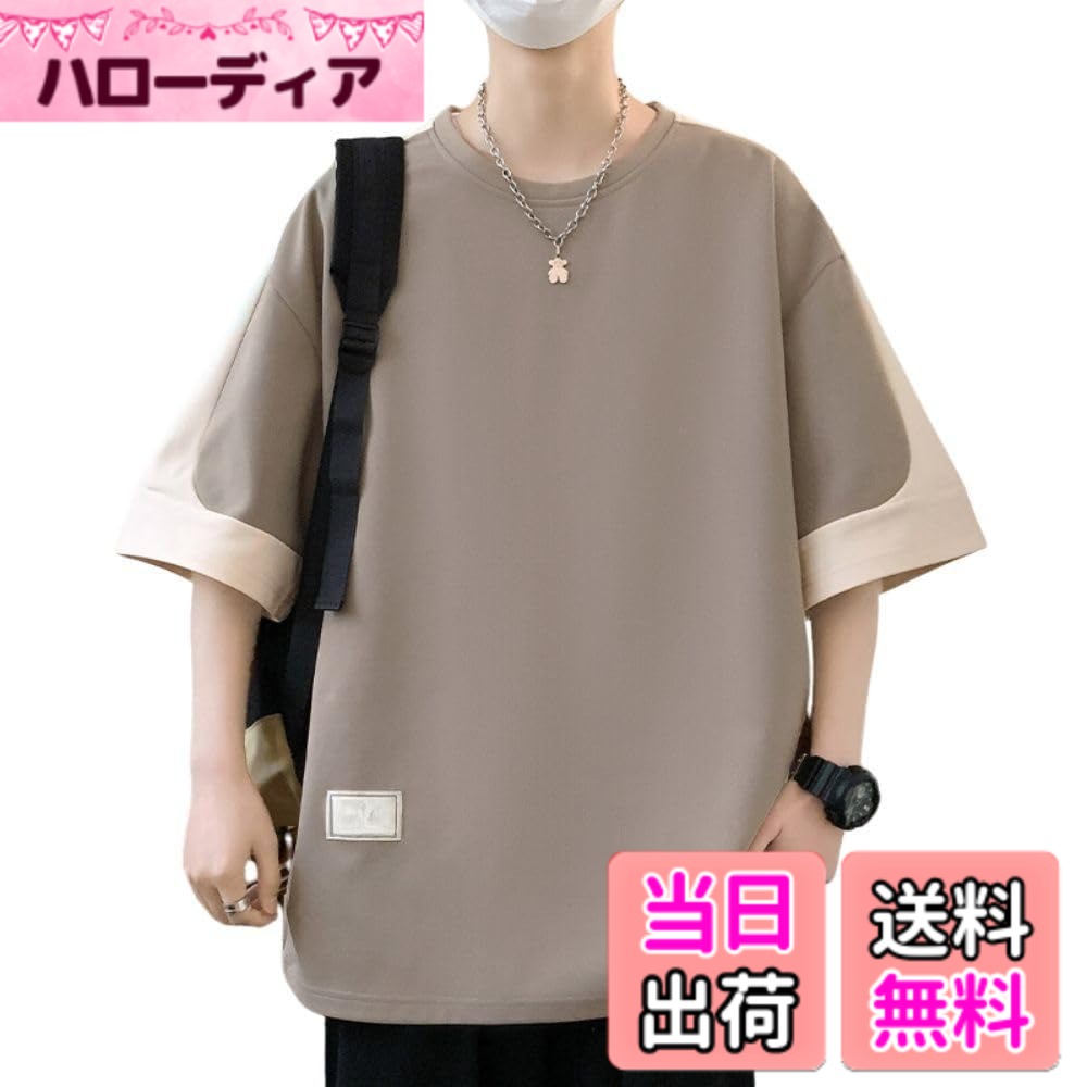 商品情報商品の説明主な仕様 絶妙な仕立てと縫製、しっかりとした生地で丈夫なのです、より快適な感じをくれます。優れた通気性や伸縮性もあり春夏秋に大活躍してくれるアイテムです。シンプルのラインとクラシッククルーネックのデザインを採用して、何にで...