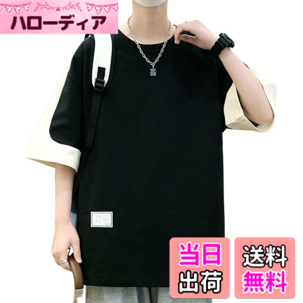 商品情報商品の説明主な仕様 柔らかく着心地の良い素材、伸縮性に優れた材料なので、体に優しくフィット、洗濯しても色あせず布縮まず耐久性がある。最適な比例を利用して、快適な肌触りを提供し、通気性が最高になる。夏の時に最も最適なのです。独特のデザ...