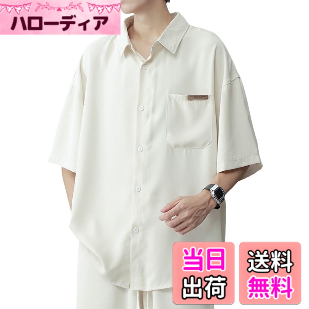 商品情報商品の説明主な仕様 【通気性に優れ】通気性も良く着心地の良さと涼しさが体感でき、美シルエットで好印象なイメージが保てる夏カジュアルコーデのアイテム綿半袖tシャツです。これからの季節に重宝する、薄手で高品質なシャツ メンズ 七分袖 半...