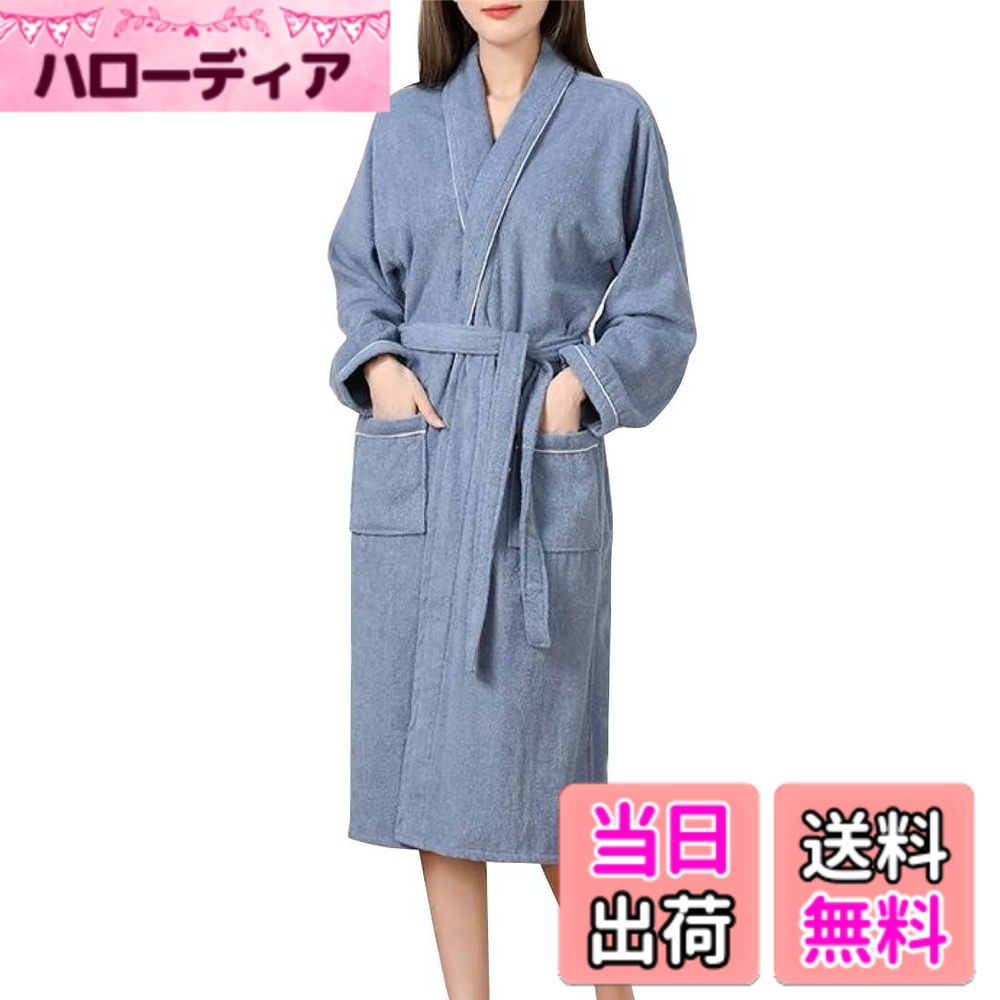 商品情報商品の説明主な仕様 【着心地抜群バスローブ】上質のタオル生地はふんわりの手触りがよく厚手で透ける心配なく、落ち感がよく何回洗っても型崩れ無し耐久性も最高、他のバスローブに比べて吸水性、速乾性に優れています。しなやかな肌ざわりが特長の...