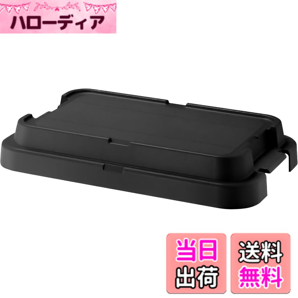 商品情報商品の説明●トランクカーゴ TC-50、TC-50S、TC-50S LOWに適応するフタです。 ●天板耐荷重100kgの、頑丈な収納ボックス。 ●フタの縁の部分が少し立ち上がった、スタッキングしやすい形状。 ●同サイズのトランクカー...