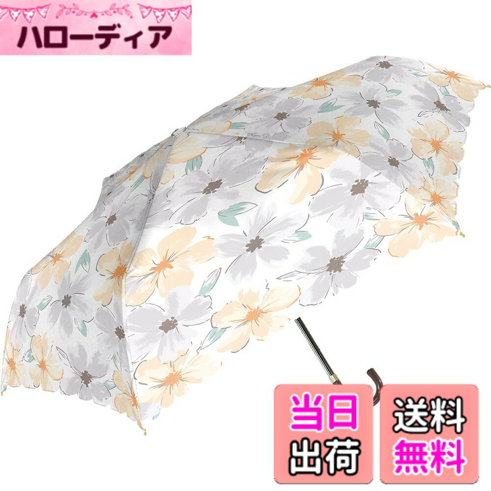 商品情報商品の説明くすみカラーの水彩風、大花デザイン。 【生地素材】ポリエステル 【手元素材】合皮 【フレーム素材】アルミ、グラスファイバー 【親骨サイズ】50cm 【原産国】中国主な仕様 くすみカラーの水彩風、大花デザイン。開閉方法：手開...