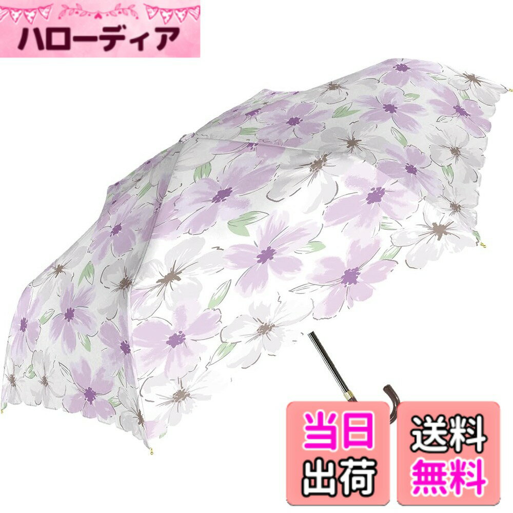 商品情報商品の説明くすみカラーの水彩風、大花デザイン。 【生地素材】ポリエステル 【手元素材】合皮 【フレーム素材】アルミ、グラスファイバー 【親骨サイズ】50cm 【原産国】中国主な仕様 くすみカラーの水彩風、大花デザイン。開閉方法：手開...
