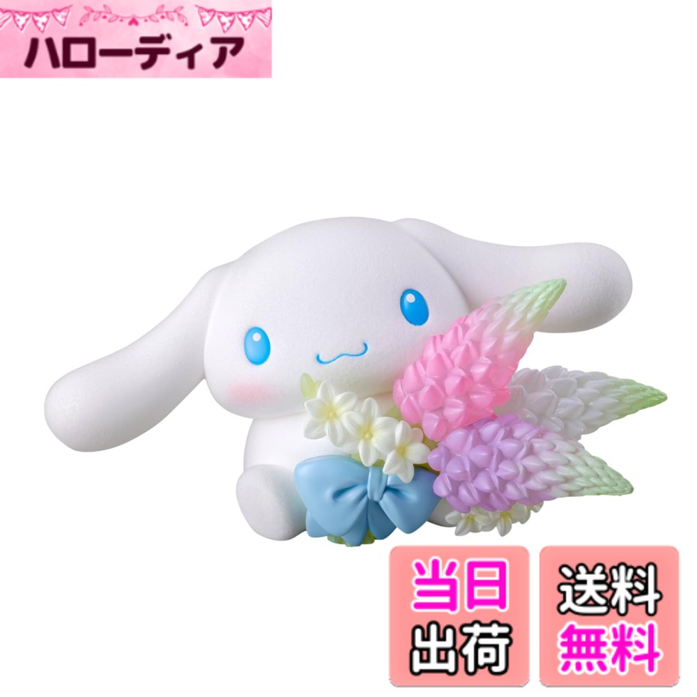 商品情報商品の説明商品紹介 もふぁもふぁなフロッキーと透明感のある色彩豊かな花束が特徴のフィギュアブランド「mofamofy」よりサンリオの「シナモロール」が新登場！ 安全警告 該当なし主な仕様 (C) '25 SANRIO CO., LT...