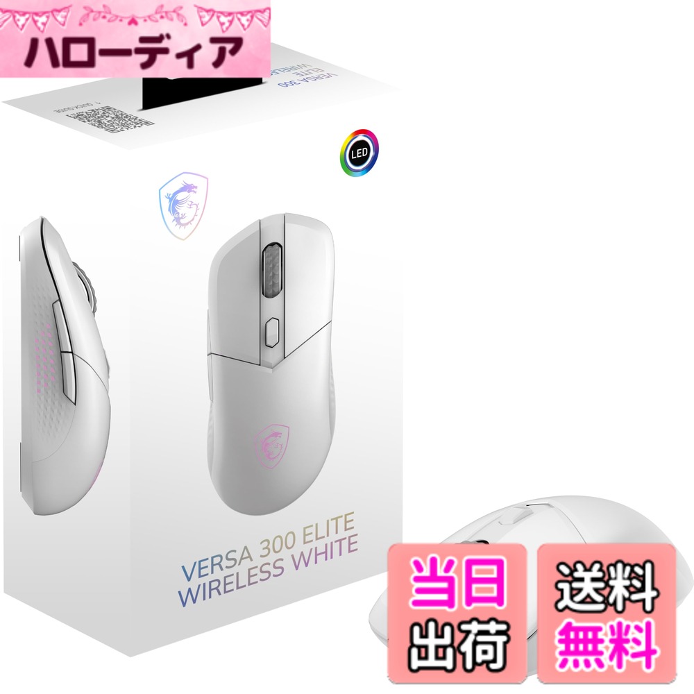 商品情報商品の説明65gの軽量設計、2.4GHz・Bluetooth・有線接続対応のゲーミングマウス。高精度センサーと耐久性スイッチで正確かつ快適な操作性を提供します。 ●カラー：ホワイト ●センサー方式：オプティカル ●センサー：PixA...