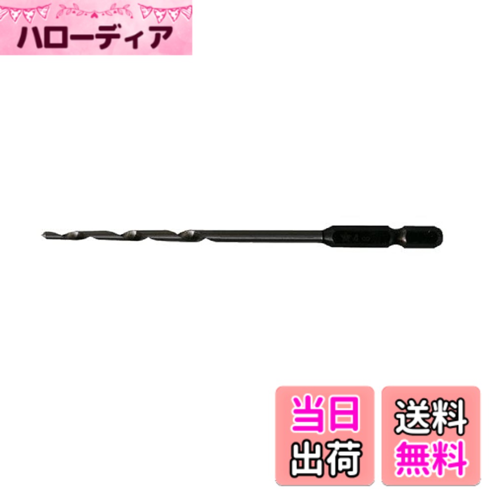 商品情報商品の説明商品紹介 釘やビスの下穴あけ用の錐 【用途】 釘・木ネジ4mm下穴あけ用ドリル 【特徴】 ・下穴をあけることで、ビス締めの際の材料の割れを防ぐ ・テーパー状の為、一本で広範囲の下穴あけが可能 ・木・竹・アクリル板・石膏ボー...