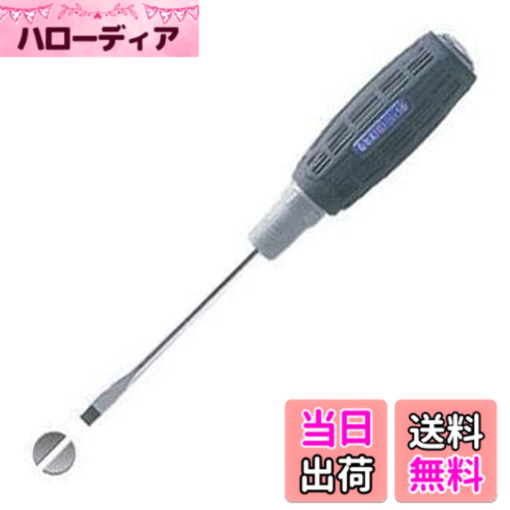 商品情報商品の説明商品紹介 ●ハンマーで叩ける貫通タイプ ●自動車・機械設備のメンテナンスに ●滑りにくく、力が入るスリット付タル形形状 ●先端形状:マイナス(刃幅ー5.5mm、刃厚0.8mm) ●製品寸法:全長204mm、軸長100mm、...