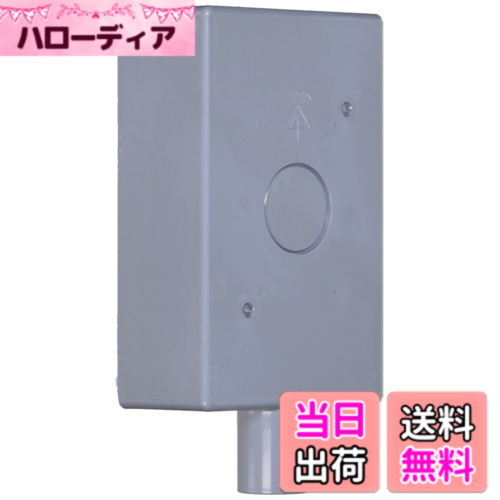 商品情報商品の説明高耐候性で衝撃に強い耐衝撃性樹脂。 大角形プレートも適合します。 ボックスの取付絶縁台にはポリ台POW-0813が最適です。主な仕様 掲載されている画像は実際と異なります。種類:1方出適合管:VE14br寸法(mm)・L:...