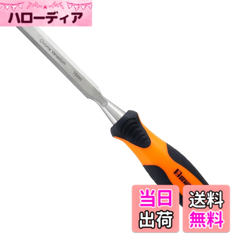 商品情報商品の説明ラフな作業にも向くノミです。 柄は柄尻に叩き用の金具も付き、握りやすい二重成型仕様です。 刃の硬度もHRc60±2あり、一般木材から集成材などの硬い木材にも使用できます。 ■ 用途 ■ 叩きのみ ハンマー等で叩いて使用しま...