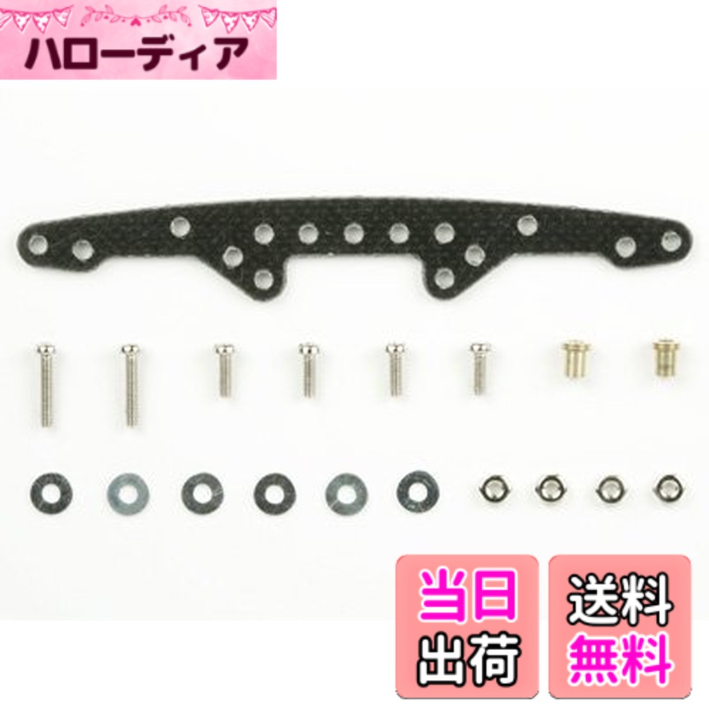 商品情報商品の説明商品紹介 パンパーを強化するFRPプレート。大きなショックでも変形しにくく、ローラーの効果を確実に発揮。 安全警告 取扱説明書に従ってご使用ください。主な仕様 FRPマルチ強化プレートbrb対象年齢 :/b 15歳から