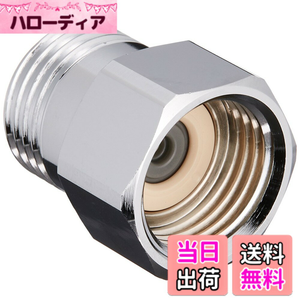 商品情報商品の説明商品紹介 止水栓より先の二次側に取り付けして逆流を防止する逆止弁ニップル ご注意（免責）＞必ずお読みください お客様都合のキャンセル・返品に関しましては、メーカーお取り寄せ商品になりますので、ご注文後のお客様都合での返品・...