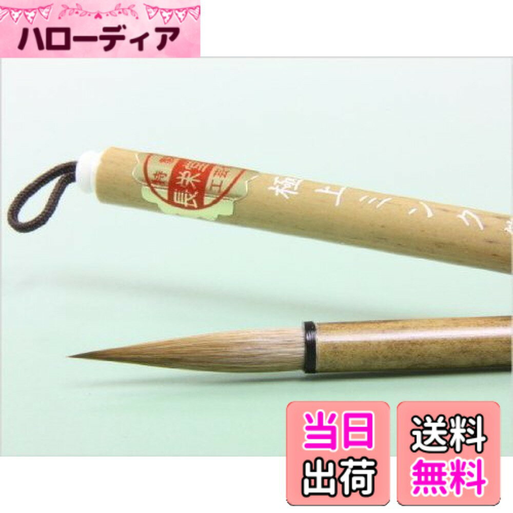 商品情報商品の説明墨含み良好、滑りも良いミンク毛を使った理想のかな筆!主な仕様 仕様:毛色・・・茶 軸・・・中国竹 用途・・・かな一般細字 穂直径・・・約0.5cm 穂の長さ・・・約2.7cmbr素材・材質:ミンク毛付属品:キャップ