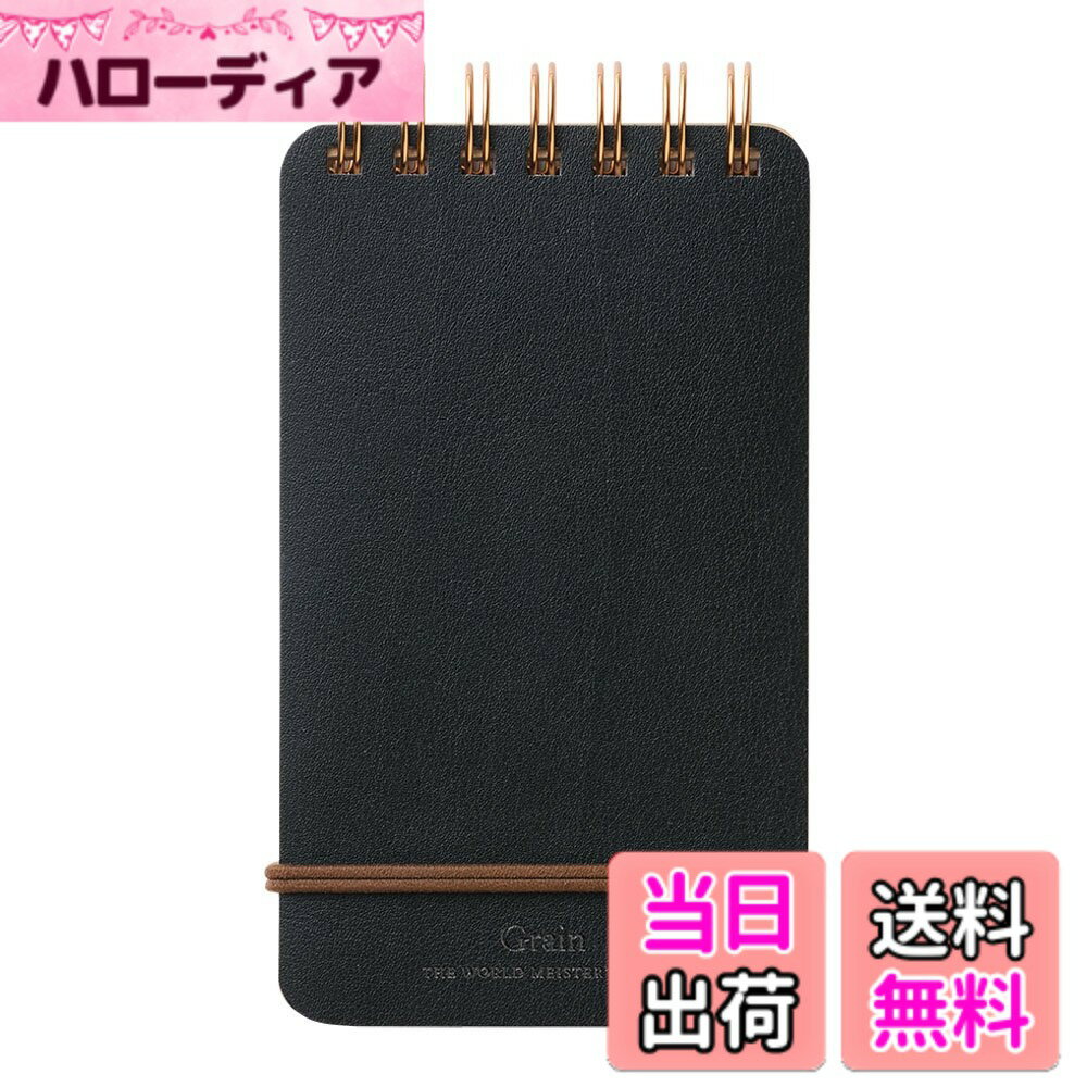 商品情報商品の説明スペイン生まれのリサイクルレザーの表紙と筆記性に優れた日本の筆記用紙(MD用紙)が出会いました。 中紙のデザインは横罫と無地の2種類。横罫には文字、無地にはイラストや図など用途にあわせて使い分けることができます。 中紙/ホ...