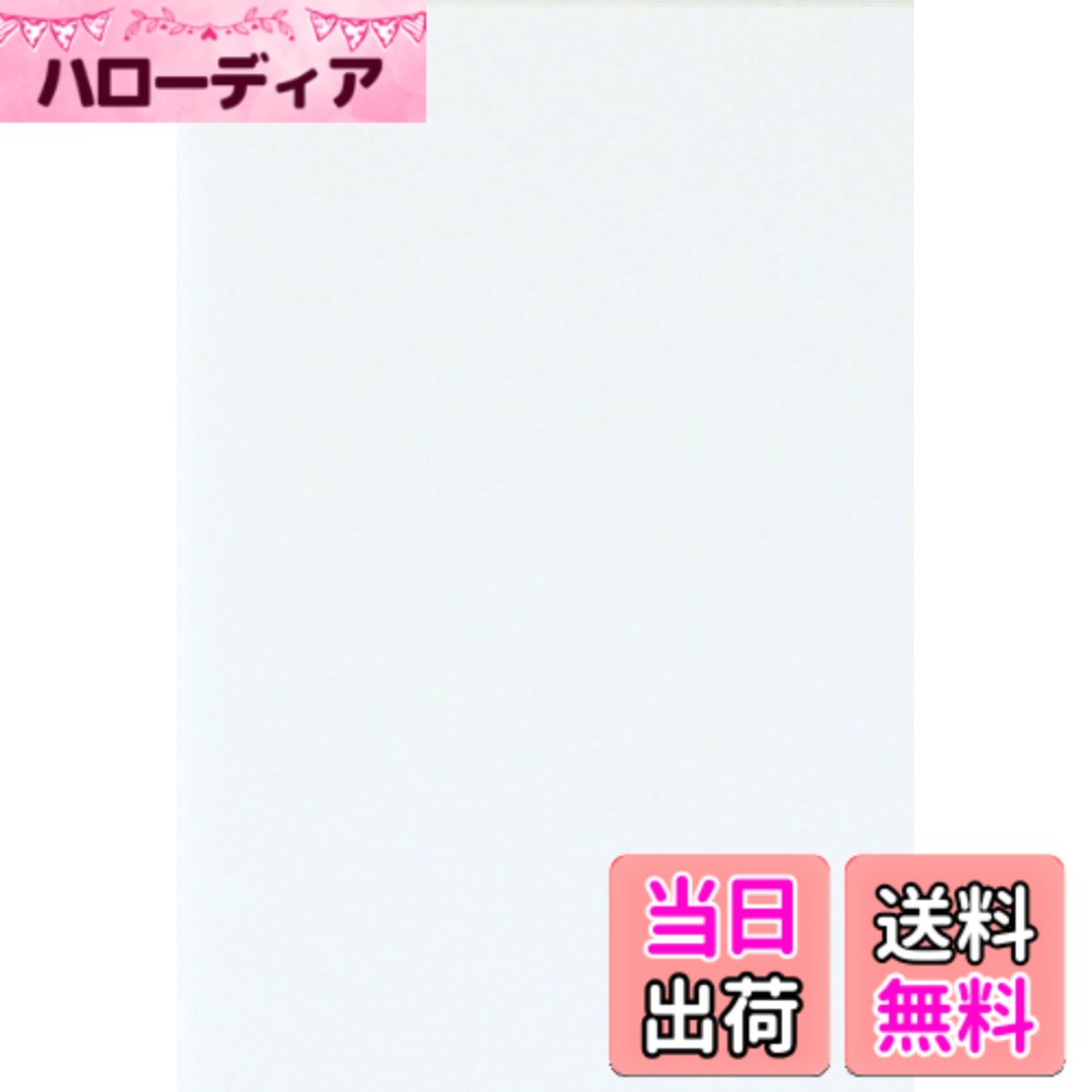 商品情報商品の説明・軽量で加工しやすい発砲スチロールボードの両面に上質紙が貼ってあるボードです ・水彩絵の具、マーカーなどの発色がいいので、着色も自由自在 ・紙と比べて歪んだり波打ったりする心配がなく、カッターで簡単に切れるので店頭のポップ...
