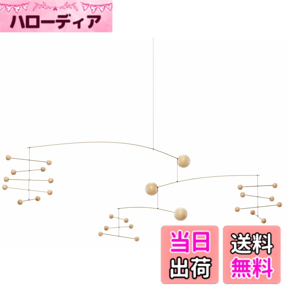 商品情報商品の説明小さな世界の中でどれだけ多くのことを伝えられるか、また、見る人が創造するためにあえてすべては語らな い “ バランス ” が大事だとデザイナーのオーレ・フレンステッドは語る シンプルで高品質、クリエイティ ビティのあるモビ...