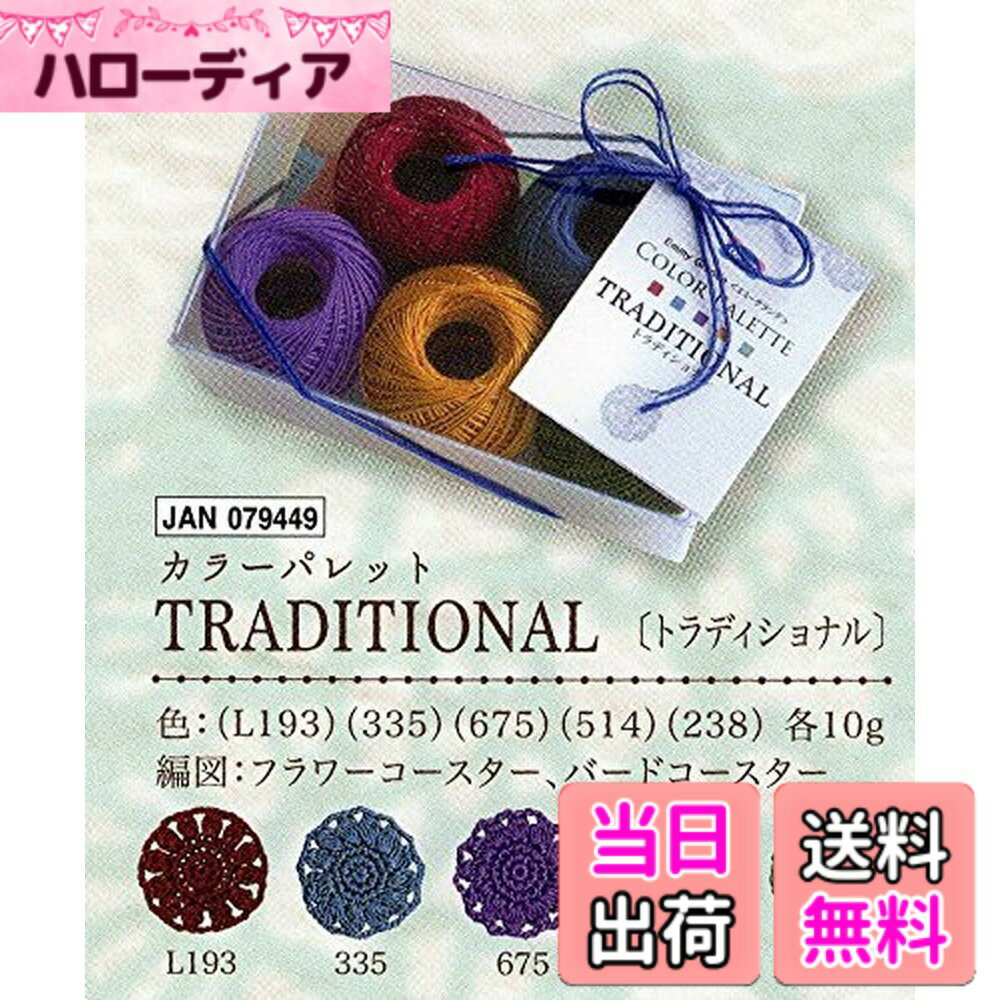 商品情報商品の説明【素材】綿100%主な仕様 【素材】綿100％