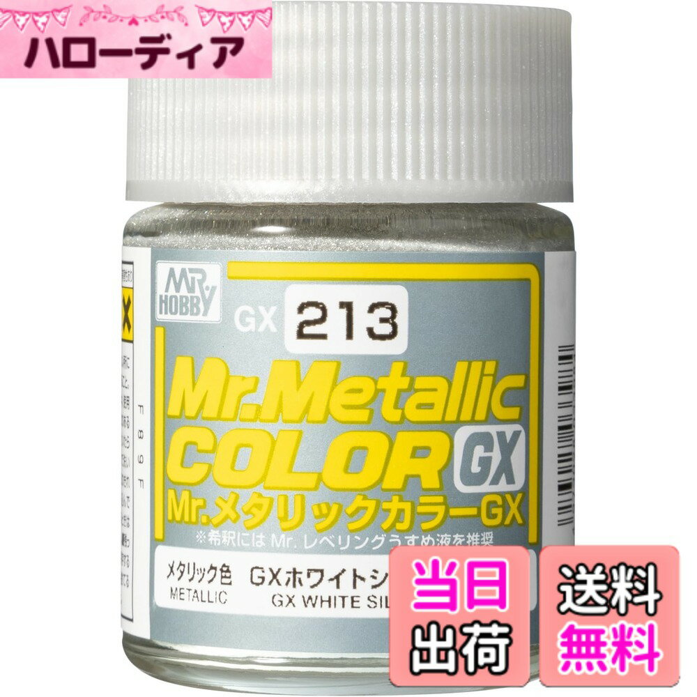 商品情報商品の説明商品紹介 これまでの染料を主成分としたクリア系塗料と違い、高精製技術により超微粒化した高級特殊顔料を使用しているので、より鮮やかで劣化の少ないクリア塗料です。 安全警告 子供の手の届かないところに保存し、誤飲、誤食をしない...