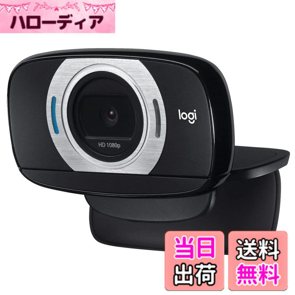 商品情報商品の説明C615n ポータブル フルHDウェブカメラは、フルHD 1080pの滑らかなワイドスクリーンビデオ通話を実現します。 また、高速オートフォーカスにより、最短10cmまでの近距離でもクリアでシャープな映像を保つことができま...