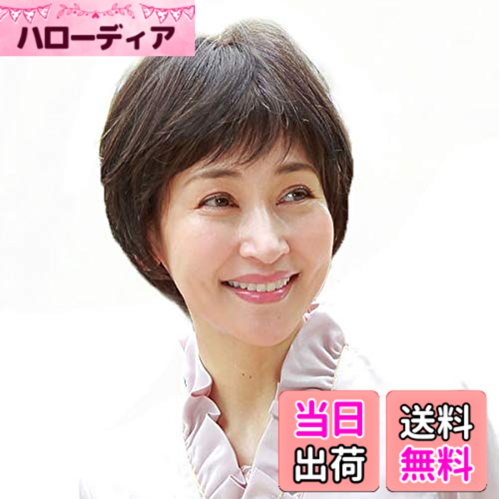 商品情報商品の説明主な仕様 ■サイズ つむじから前:約17cm つむじから後:約25cmbrスキン部分:縦:約10.5cm,横:約3.5cmbr人工スキン:有りクリップ2個付き（前側：黒、後側：茶）