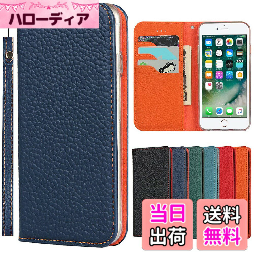 商品情報商品の説明主な仕様 しっかりとした作り: 手触りが柔らかい本革（牛革の第二層）をライチ模様に加工し、牛革そのものの高質を保ちながら、デザイン感をよりアップさせることができます。見た目やデザインともすごく高級感があります。しっかりとし...