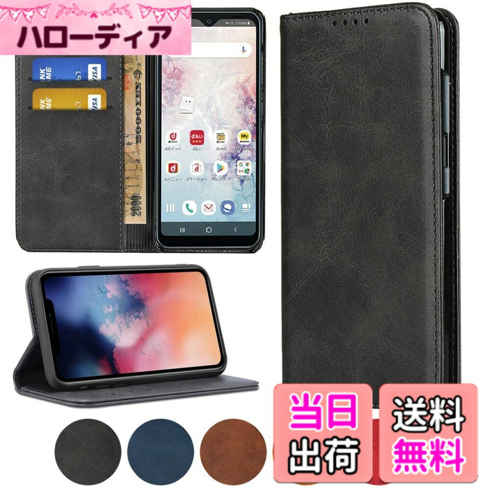商品情報商品の説明主な仕様 1.【上質な素材】外部は上質な合皮レザー素材を採用しており、放熱性が良く、傷や埃を防ぐことができます、滑りにくく、指紋、油分などもつきにくく。インナーケースは弾力性の柔軟黒TPU素材を採用しており、角までしっかり...