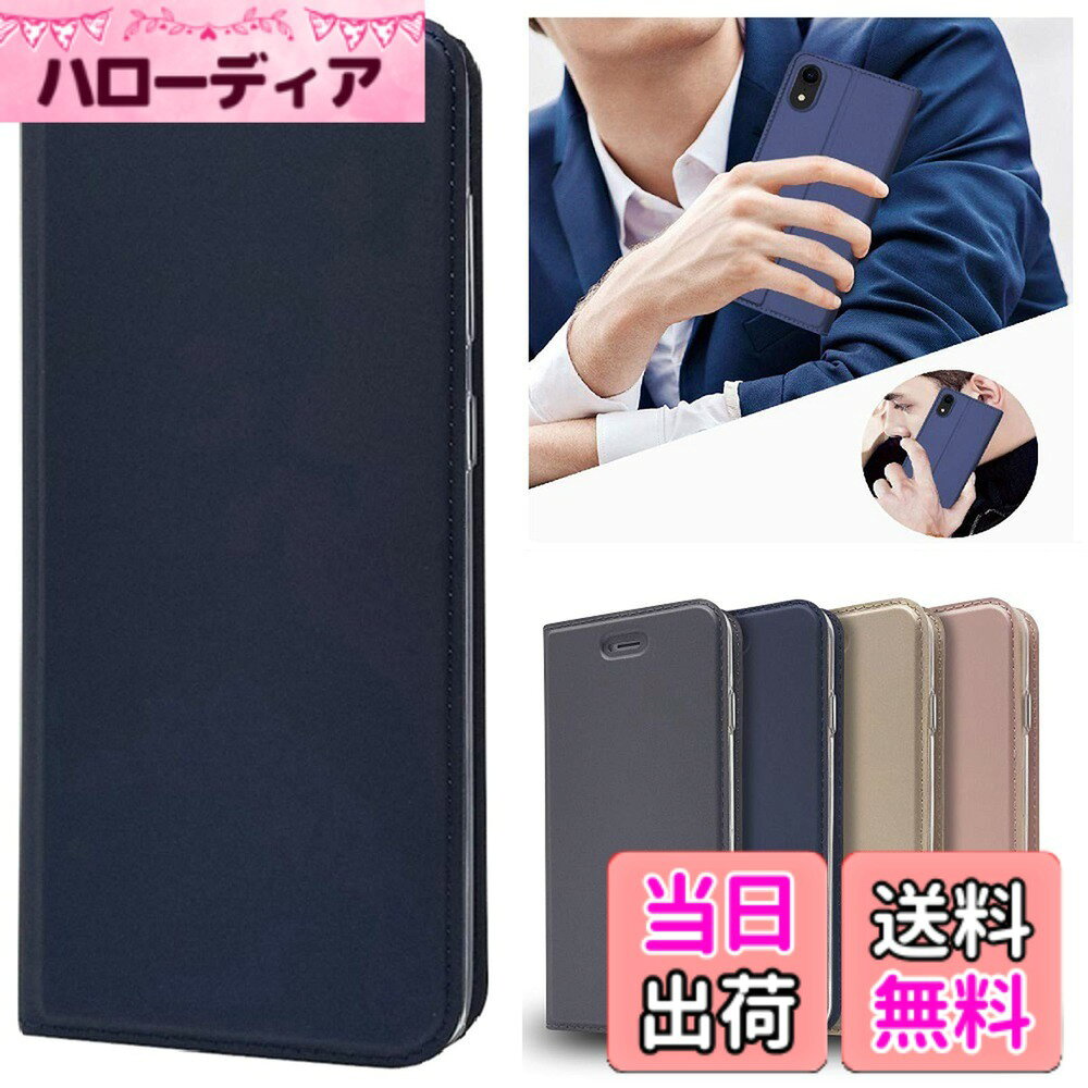 商品情報商品の説明ソニー エクスぺリア Ace II ケース 手帳型 Sony Xperia Ace II スマホケース エクスぺリア SO-41B 携帯カバー Xperia Ace II ケース 手帳型 SO-41B Jaorty内蔵マグ...