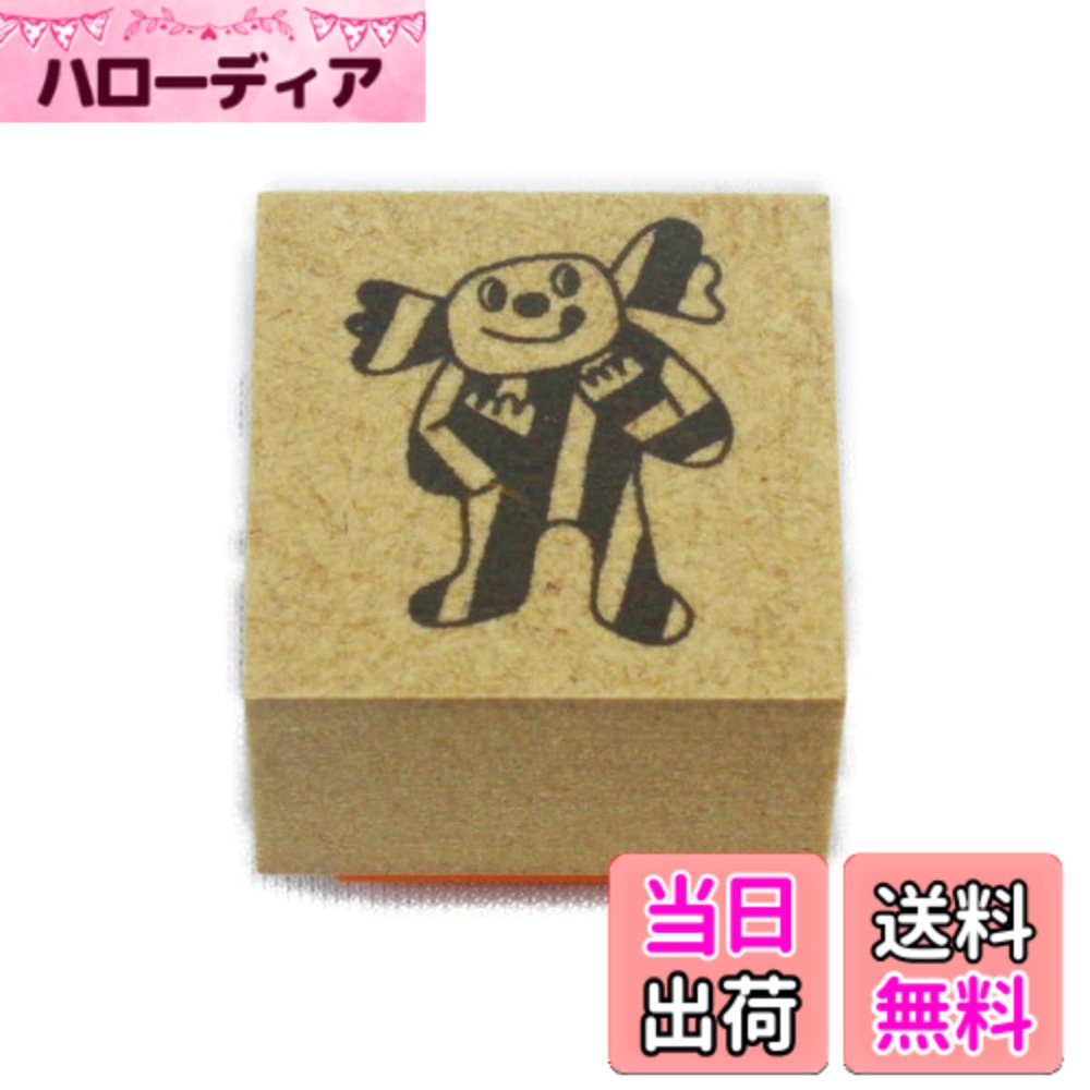 商品情報商品の説明謎の島ライスボールアイランドの住人「キャンディ・G」のスタンプ。キャンディ・Gはくよくよ館に住みつく散らかしの天才だ。どこでもキャンディをばらまく癖があり、ミスター・ナーを困らせている。主な仕様 【サイズ】W67xD25x...