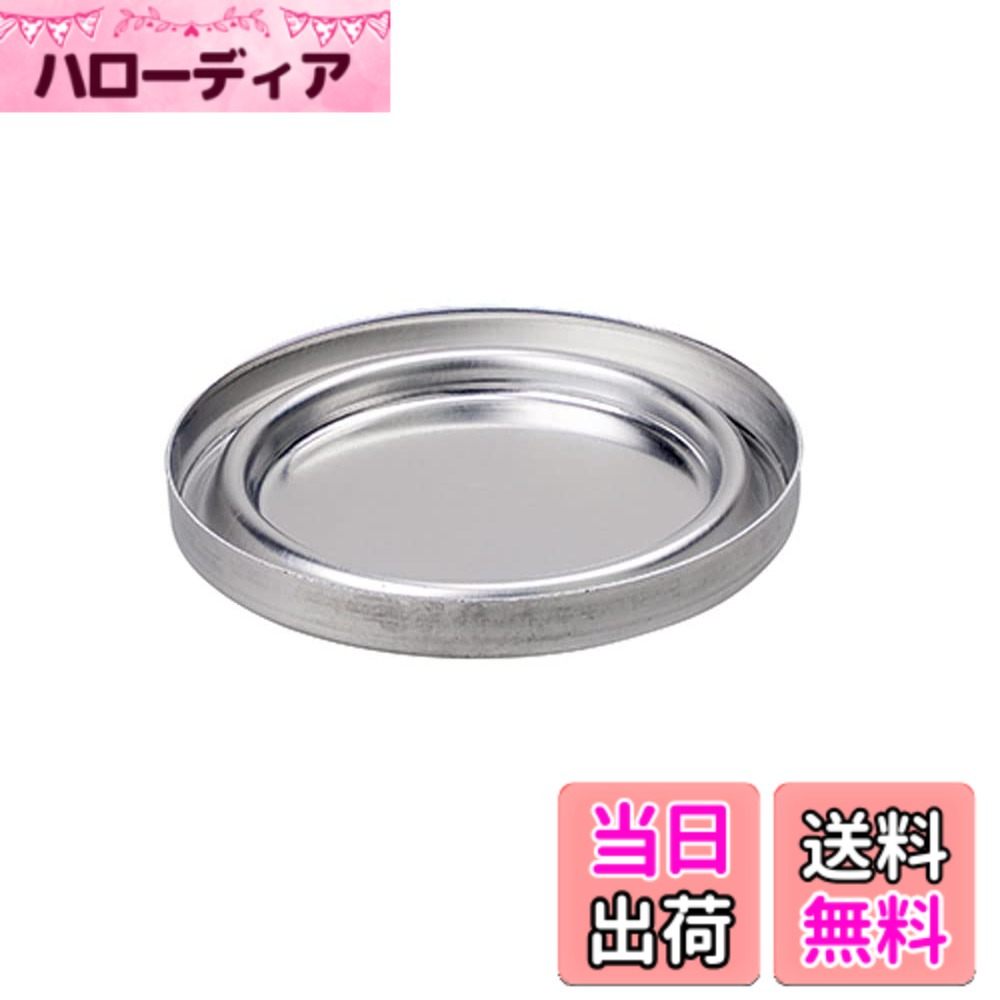 商品情報商品の説明「BLUENOTEstove」の点火をサポートし、格段に操作性が向上します。少しでもプレヒートの燃料を節約できるよう滴下した燃料が溝に留まるように設計しています。サイドバーナー式のアルコールストーブは本体の横に付いている燃...