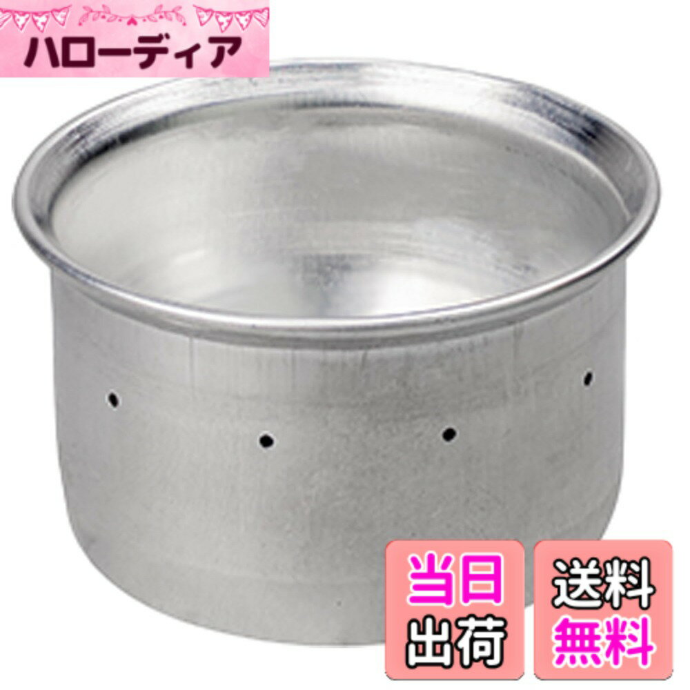 商品情報商品の説明直径12cm程度までの小型カップでの使用を想定したサイドバーナー式アルコールストーブ。燃料15mlで約300mlのお湯を作ることが可能です。軽量、コンパクトかつ高い燃焼効率で今まで躊躇していたようなシーンでもお湯を作ること...