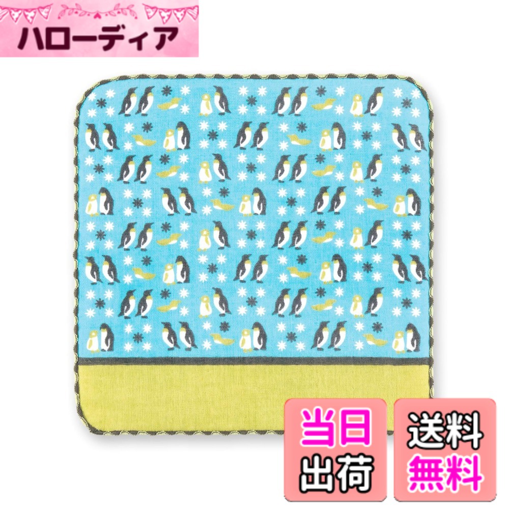 商品情報商品の説明●表はさらっとしたガーゼ地x裏はふんわりとした綿100％のタオル地が特長のハンカチです。 ●ポケットにしまいやすい薄手の25cmサイズは、カバンのポケットやポーチにしまうときにも便利です。 ●手を拭いたり、汗を拭いたり・・...