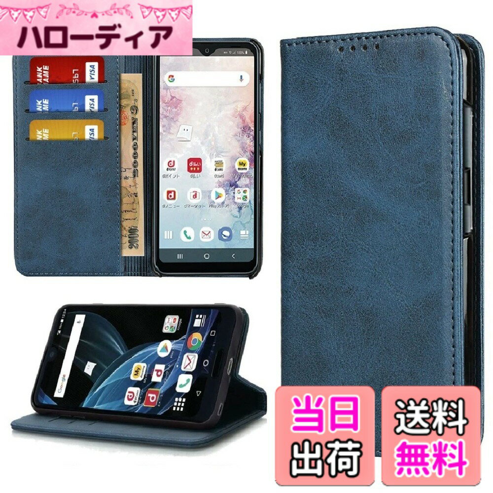 商品情報商品の説明アクオス ゼロ6 ケース 手帳型 Sharp AIR 携帯カバー AQUOS zero6 ケース 手帳型 SHG04 A102SH カバー Sharp AIR スマホケース AQUOS zero6 Jaorty 人気 内蔵...