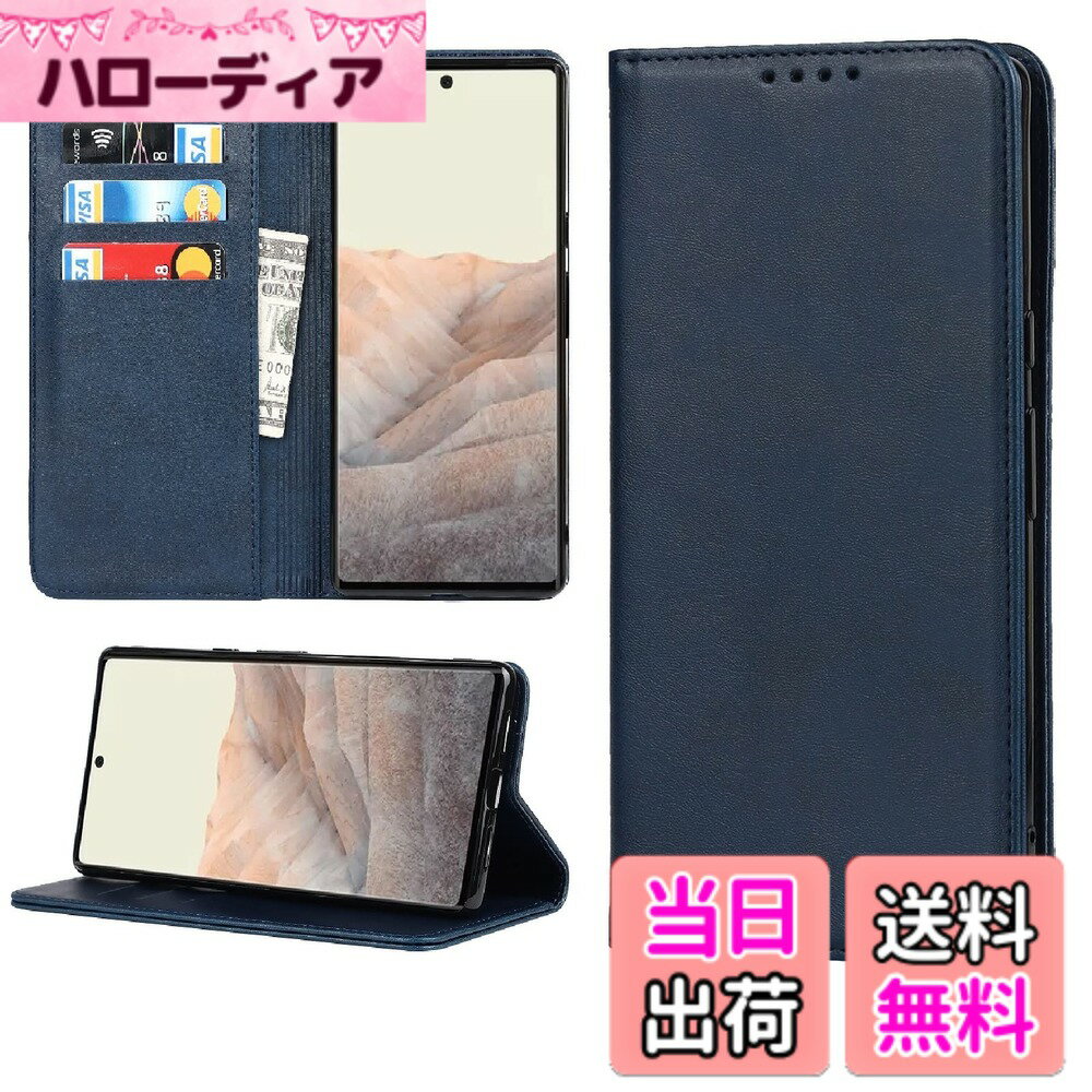 商品情報商品の説明google pixel 8 ケース 手帳型 グーグル ピクセル 8 手帳型 pixel 8 ケース 携帯カバー google pixel 8スマホケース 財布型 内蔵マグネットPU皮革 財布型 カード収納 スタンド機能-...