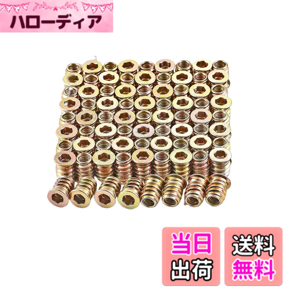 商品情報商品の説明鉄彩亜鉛メッキ沈頭介内外歯付きナット M8x15mm（50個入り）は、木材の接合に最適な高品質のナットです。 亜鉛メッキ仕上げにより、耐食性と耐久性が向上し、長期間使用できます。 内外歯付きの設計により、しっかりとした固定...