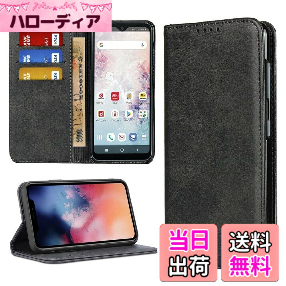 商品情報商品の説明Jaorty グーグル ピクセルGoogle pixel 9A 対応スマホケース ケース手帳型 携帯カバー 人気 内蔵マグネットPU革 財布型 カード収納 スタンド機能-ブラック主な仕様 1.【上質な素材】外部は上質な合皮...