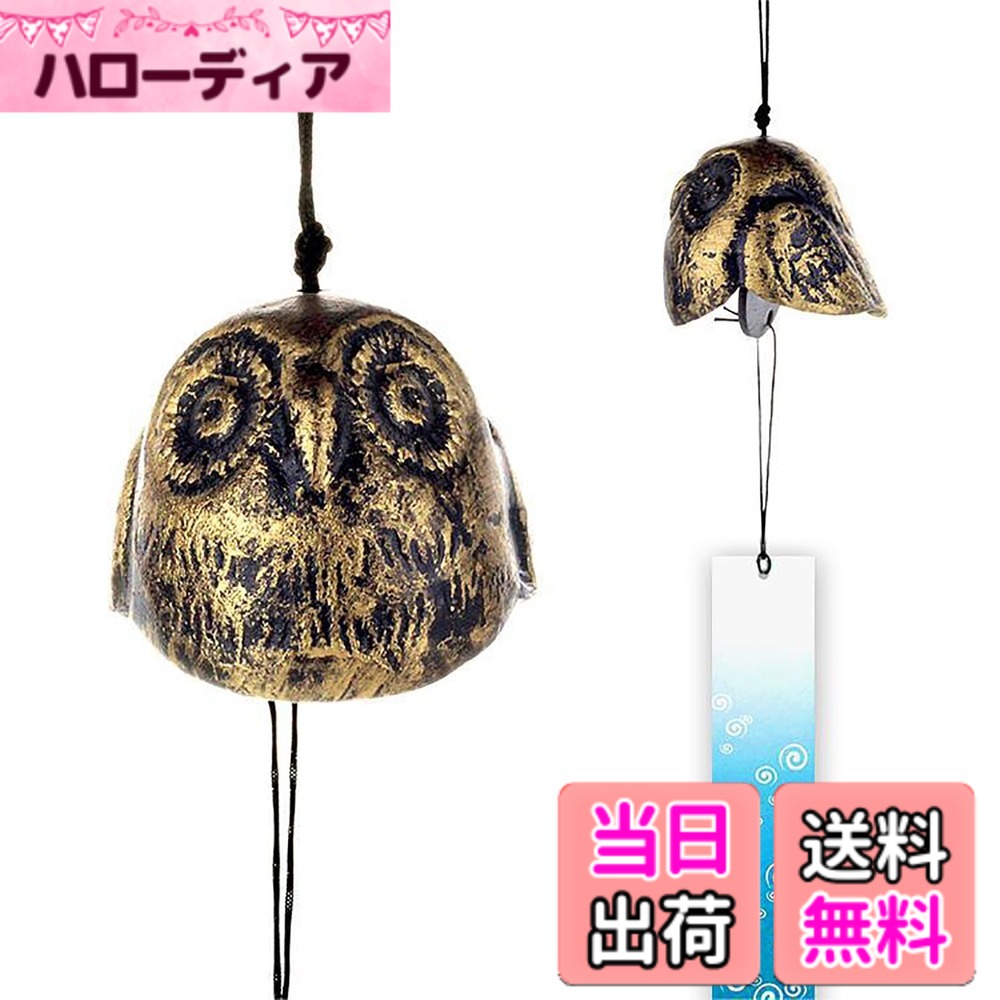 商品情報商品の説明主な仕様 【レトロデザイン】和の趣きを感じさせるレトロなデザインで、日本の伝統美を表現するインテリアアイテムです。【涼やかな音色】風に揺れるたびに心地よい音色が響き、暑い季節にも爽やかさを感じられる癒しのインテリア。チェー...