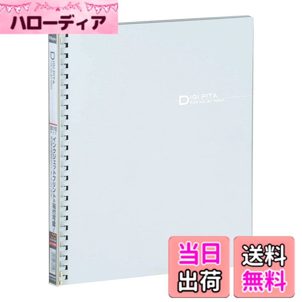 商品情報商品の説明耐久性に優れ長期保存に適した最高品質のアルバム台紙です。貼付有効サイズ:タテ315xヨコ230銀塩写真からインクジェット写真まで美しく永く保存します。主な仕様 メーカー型番 : アH-JHO-150-Wbr●表紙/ポリプロ...