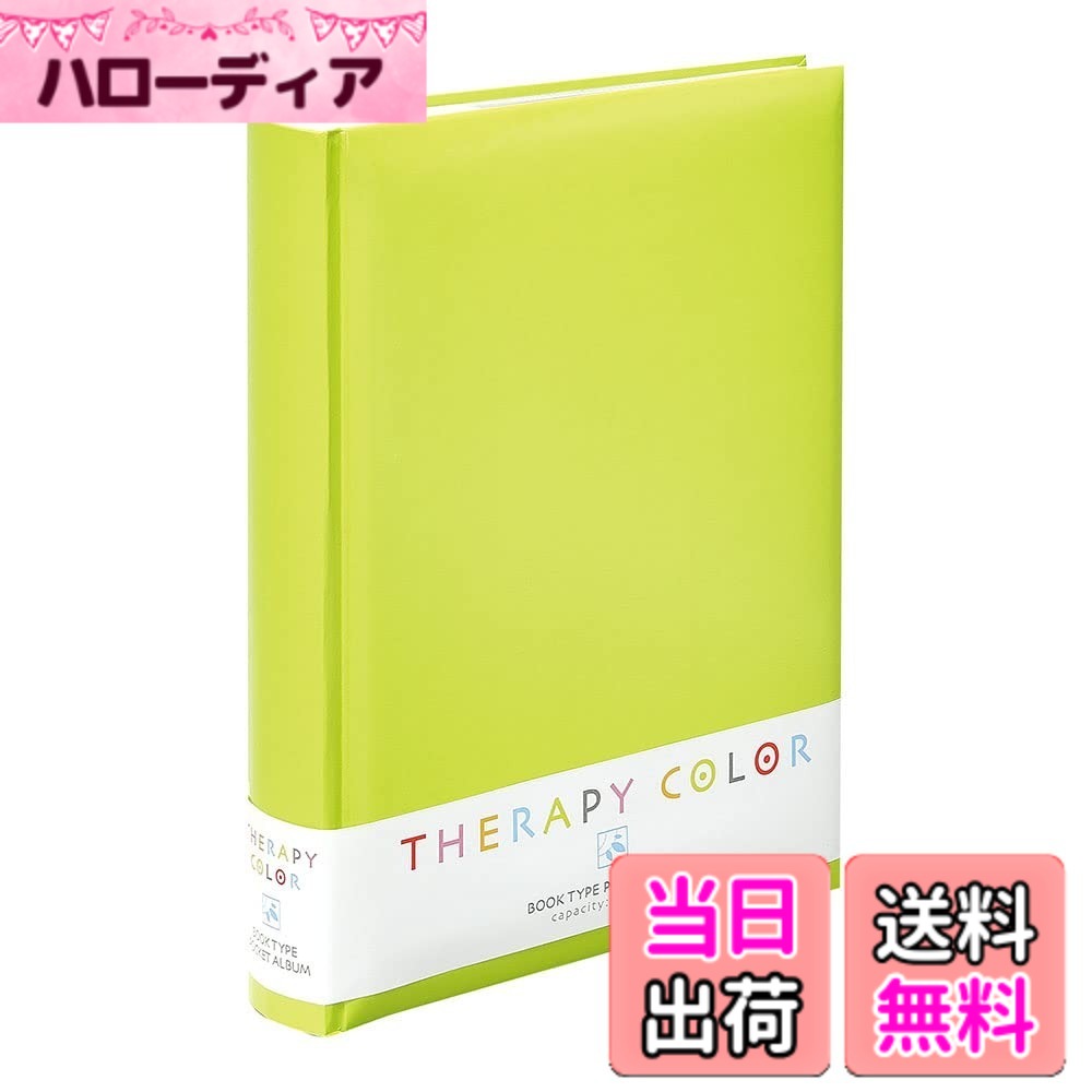 商品情報商品の説明台紙は変色しにくい中性紙使用自分にピッタリなカラーで毎日を「元気」でハッピーに!主な仕様 メーカー型番 : TCBP-240-RGbr●表紙/印刷ポリプロピレン貼 ●台紙:L判3段ポケットポイントシール台紙40枚●フリーポ...