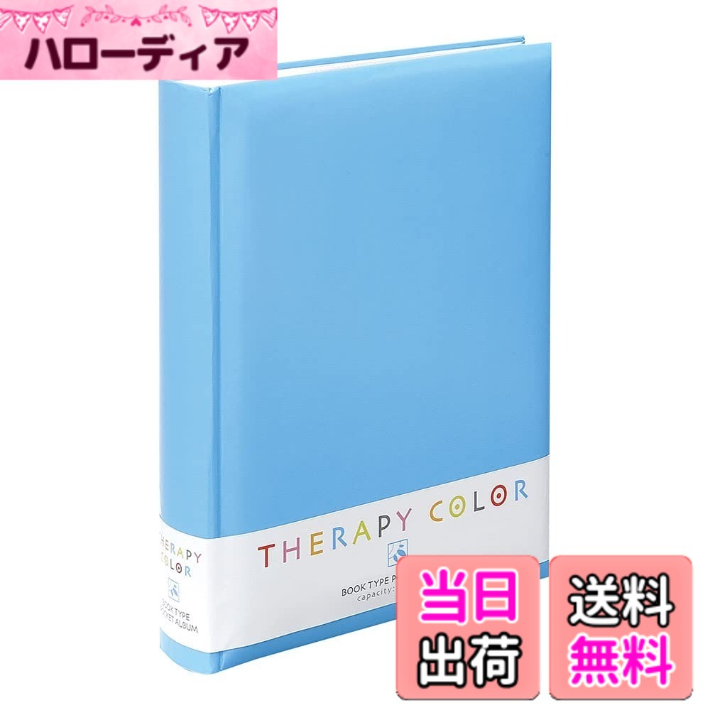 商品情報商品の説明台紙は変色しにくい中性紙使用自分にピッタリなカラーで毎日を「元気」でハッピーに!主な仕様 メーカー型番 :TCBP-240-PBbr●表紙/印刷ポリプロピレン貼 ●台紙:L判3段ポケットポイントシール台紙40枚●フリーポケ...