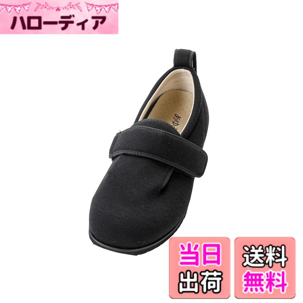 商品情報商品の説明「あゆみ」ブランドのロングセラー商品、屋内施設用シューズに最適。カラーによりサイズ展開が異なります。主な仕様 カラー：ブラックbrMサイズ 22.0-22.5cmbr表：綿50％、ポリエステル28％、レーヨン22％　内：ポ...
