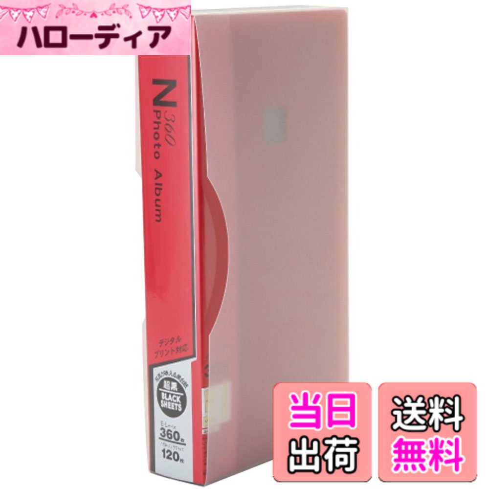 商品情報商品の説明収納枚数はLサイズは360枚 KG・パノラマ120枚収納 保存に強いスリップケース付き CDシート1枚付き 黒台紙を使用しているため、写真は鮮やかに生き生きと明るく見えます。主な仕様 外寸:160x298x50mmbr重量...