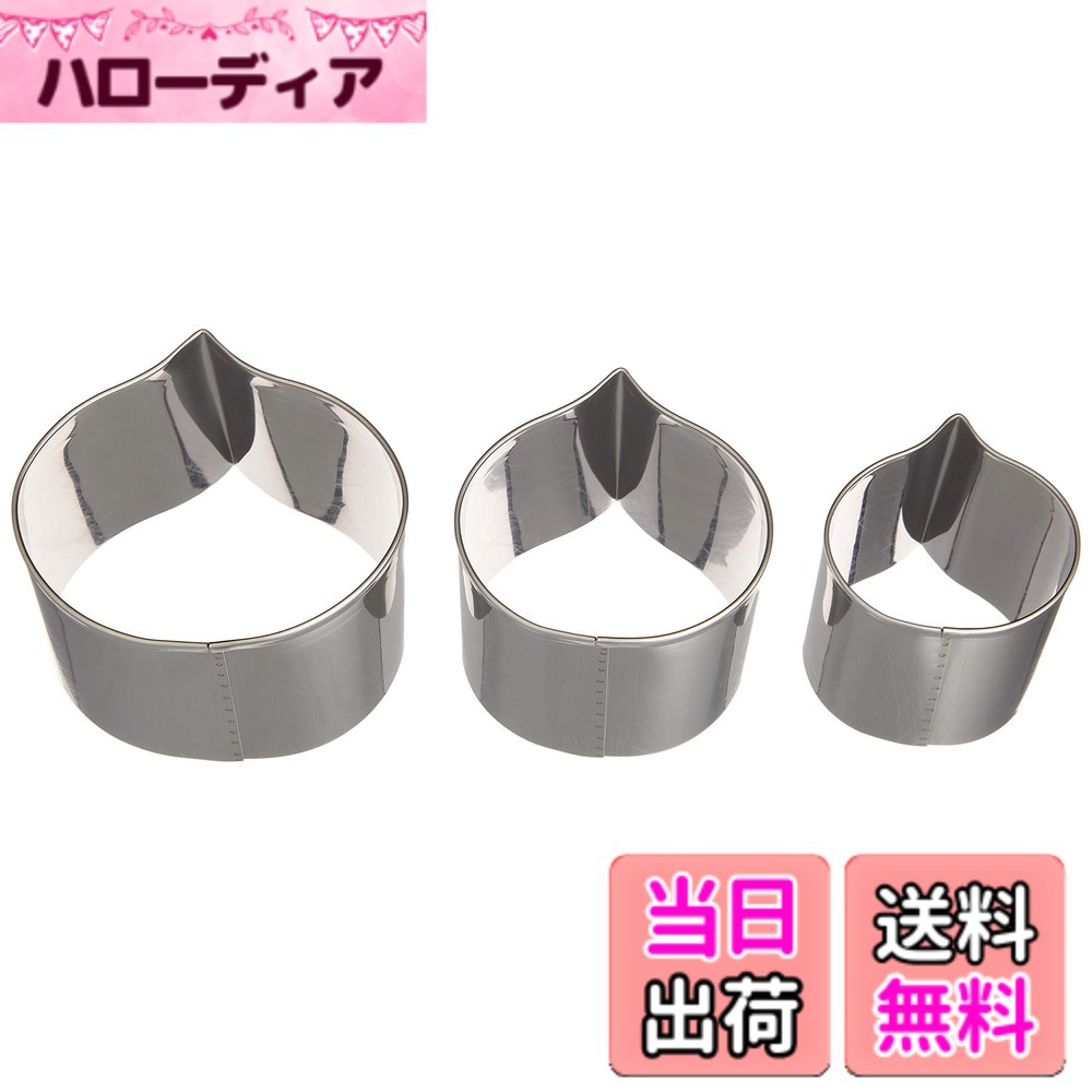 商品情報商品の説明 ●器の中に季節を盛り込んで旬を演出 ●秋のアイテムの抜き型 ●他、春、夏、冬のアイテムをご用意 ●お菓子作りに主な仕様 メーカー型番:BNK7101brサイズ:[大]横63x縦54x高さ55mm、[中]横52x縦44x高...