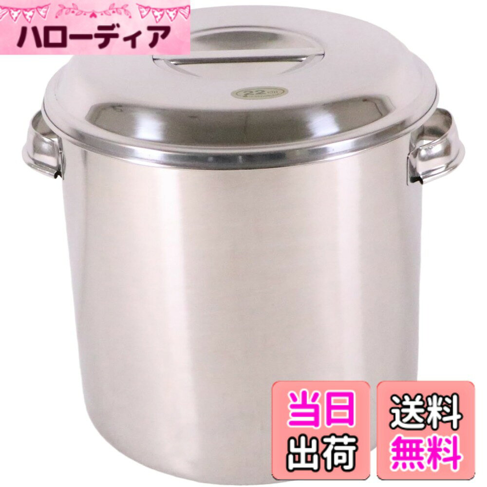 商品情報商品の説明商品紹介 サイズ:内径220x深さ220mm 容量:約8.0L ●レストラン向け業務用商品主な仕様 サイズ:内径220x深さ220mmbr重量:1.13kgbr素材・材質:モリブデンステンレス製(SUS316)原産国:日本...