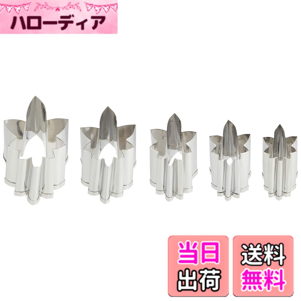商品情報商品の説明 ●季節を器の中で演出 ●秋のイメージの抜型をお得なセットで！主な仕様 サイズ:特大(E)32x38mm/大(D)26x32mm/中(C)23x28mm/小(B)20x25mm/少々(A)18x22mm(全て高さ45mm)...