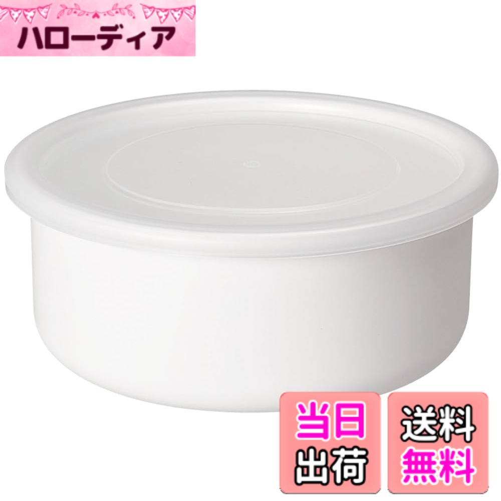 商品情報商品の説明商品紹介 変わらない永遠の定番ラウンド (丸型) タイプはサイズ違いで6種類 保存容器の他、サラダボウル代わりやケーキのスポンジ型としても使いやすい形。また収納効率の良さもラウンドの良いところ 下ごしらえの時、切り分けた野...