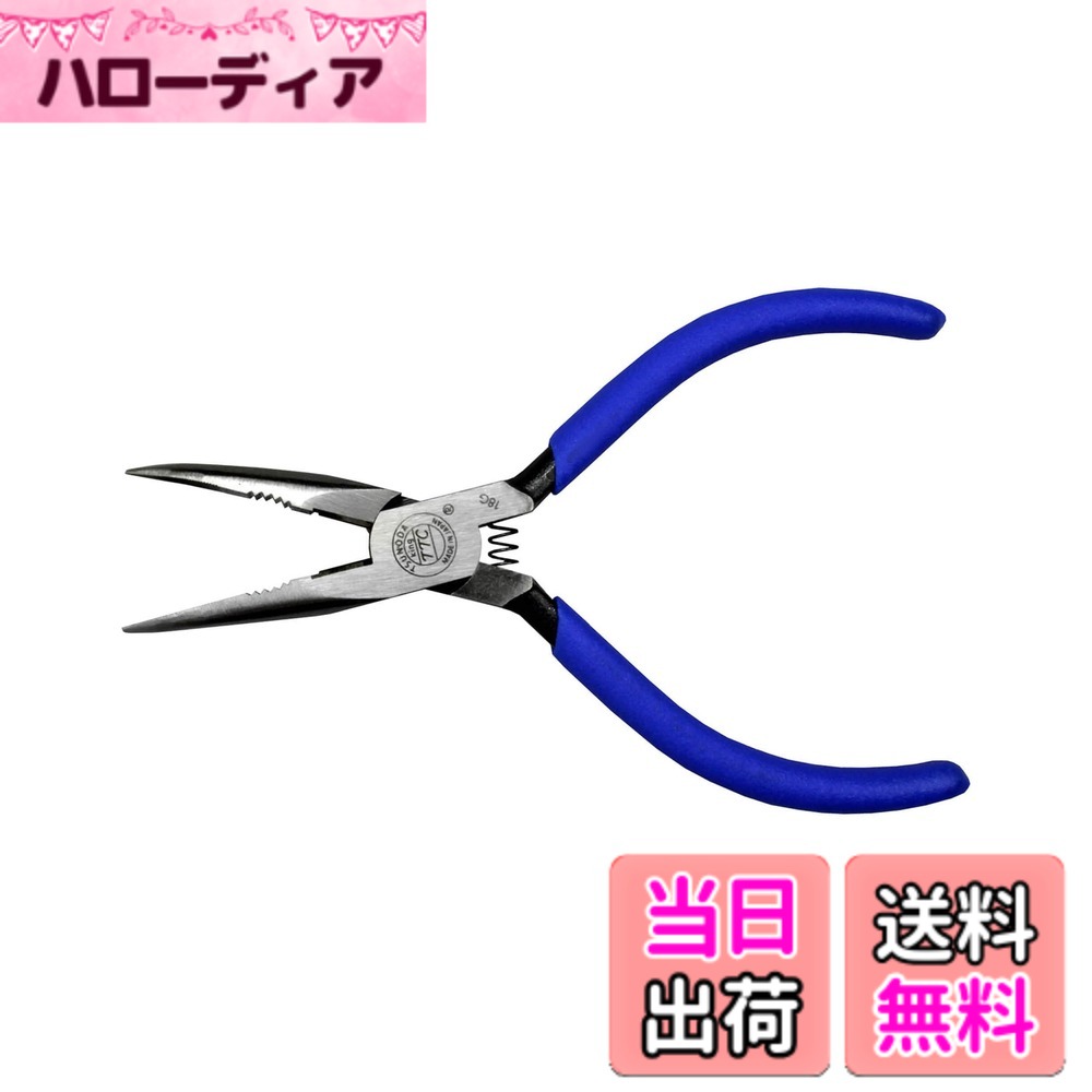 商品情報商品の説明商品紹介 卓上で作業しやすい先曲がりタイプ。 くわえ部でははさんだ時に溝がくいこむため、強い力で作業することができる。 形状を工夫した刃先は、各作業工程において精度と効率をアップ。 ●卓上で作業しやすい先曲がりタイプ主な仕...