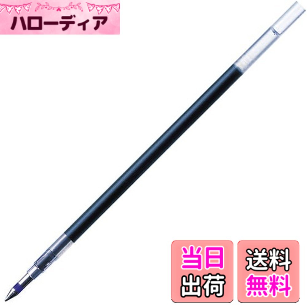 商品情報商品の説明適合商品:サラサ多色多機能。 ジェルボールペン替芯。 ボール径:0.5mm インク色:青主な仕様 【適合商品】サラサ3／サラサ3B／サラサ2+S／サラサ2+SBbr【インク】水性顔料（ジェルボールペン）【単品サイズ】最大径...