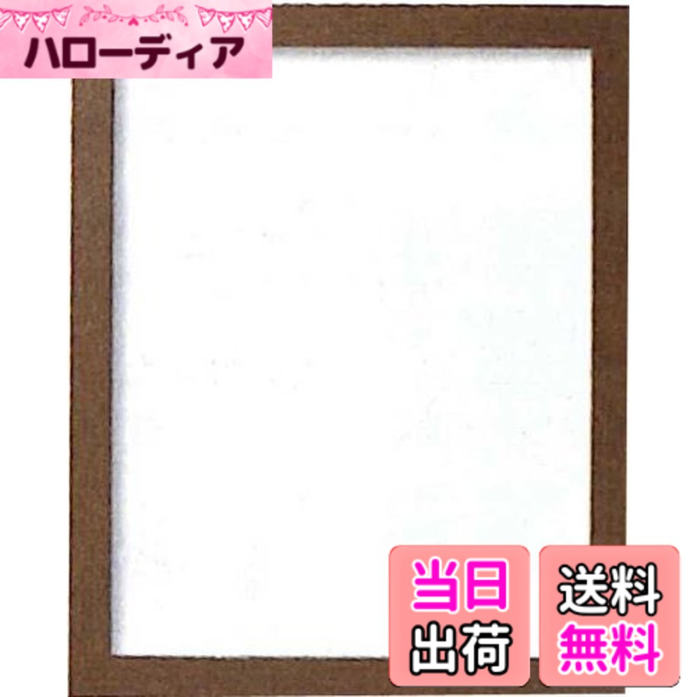 商品情報商品の説明刺しゅう作品を飾るのにも最適なフレーム 主な仕様 本体サイズ :外径:(約)41.8x35.1cm、内径:(約)36.4x29.7cm