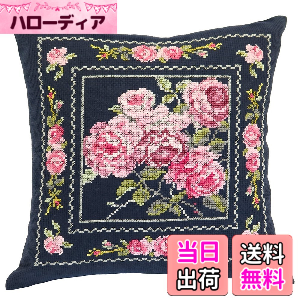 商品情報商品の説明商品紹介 色とりどりの花のモチーフをクロス・ステッチで表現したクッションキットです。 ・セット内容：25番刺繍糸、刺繍布(オリムパスNo.3000布ジャバクロス中目)、刺繍針、図案付説明書 ・用意するもの：はさみ、糸または...