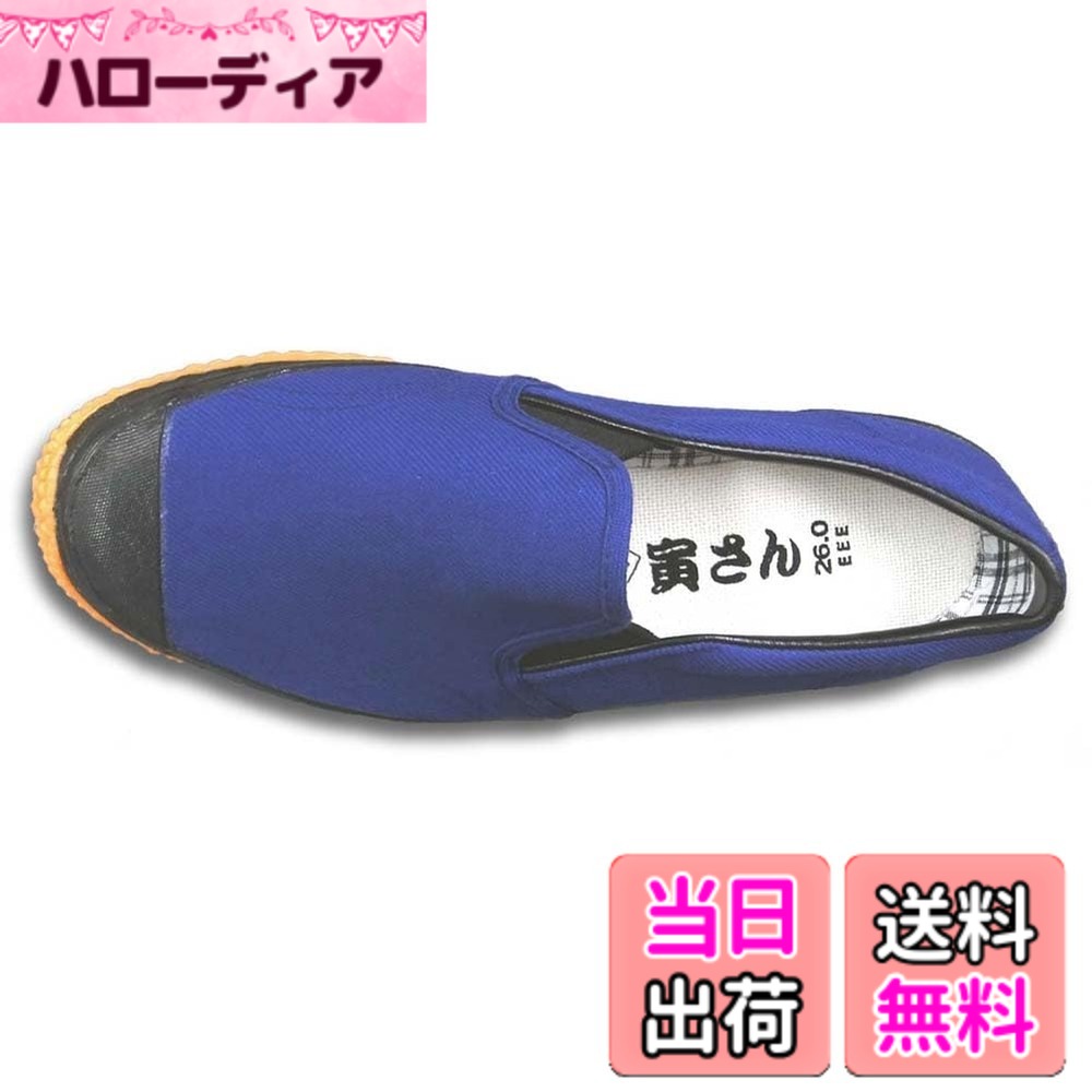 商品情報商品の説明説明 商品紹介 ミドルカットタイプの作業靴 屈曲性が良く、サイドゴムで脱ぎ履き簡単 軽量 撥水加工 抗菌・防臭加工 ●におい・かびシャットアウト ●抗菌・防臭加工 ●男女兼用 ブランド紹介 昭和22年の創業当時から、ゴム草...